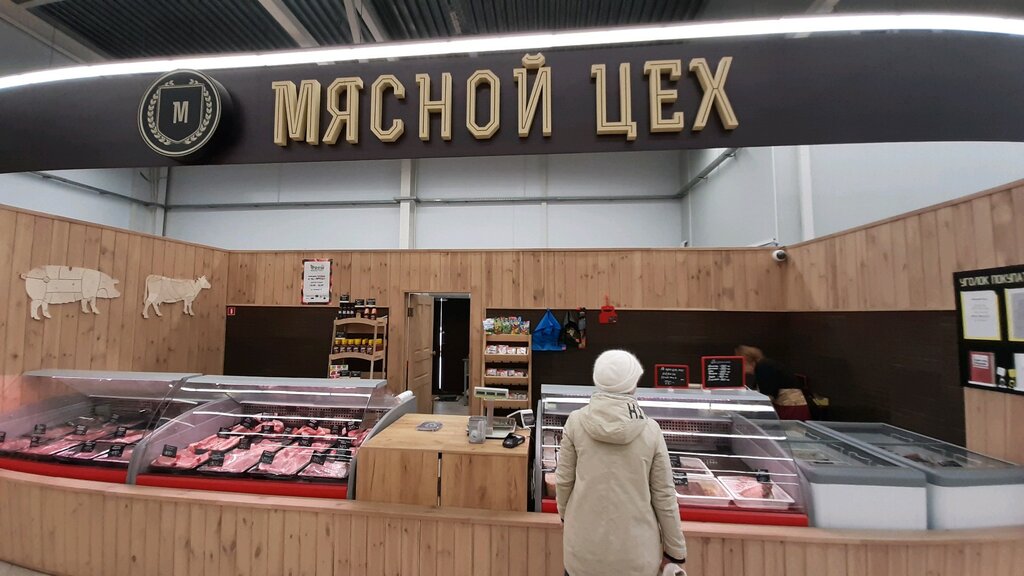 Kasap, şarküteri Мясной цех, Novosibirsk, foto