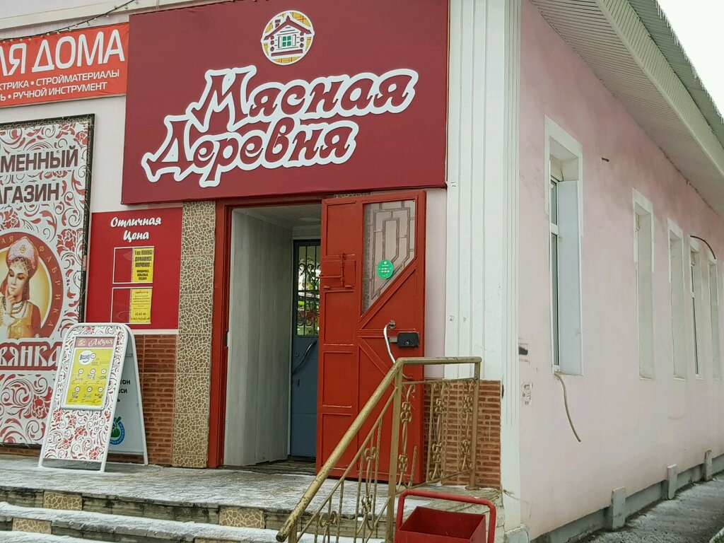 Kasap, şarküteri Мясная деревня, Orenburg, foto