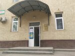 Republican Center for Film Distribution (Abdurauf Fitrat Street No:230), film dağıtımı firması  Andican'dan