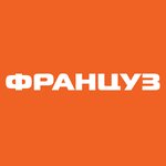 Francuz (Gorbunova Street No:12к2с6), otomobil yedek parçaları  Moskova'dan