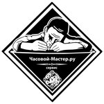 Chusovoy master (Dmitriya Donskogo Boulevard No:9с2), saat tamircileri  Moskova'dan