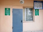 Support Point of Internal Affairs No. 320 of Chilanzar District, Tashkent (No:7A, Chilanzar District, Chilanzar Residential Area, 20-D mavzesi), polis merkezleri  Taşkent'ten