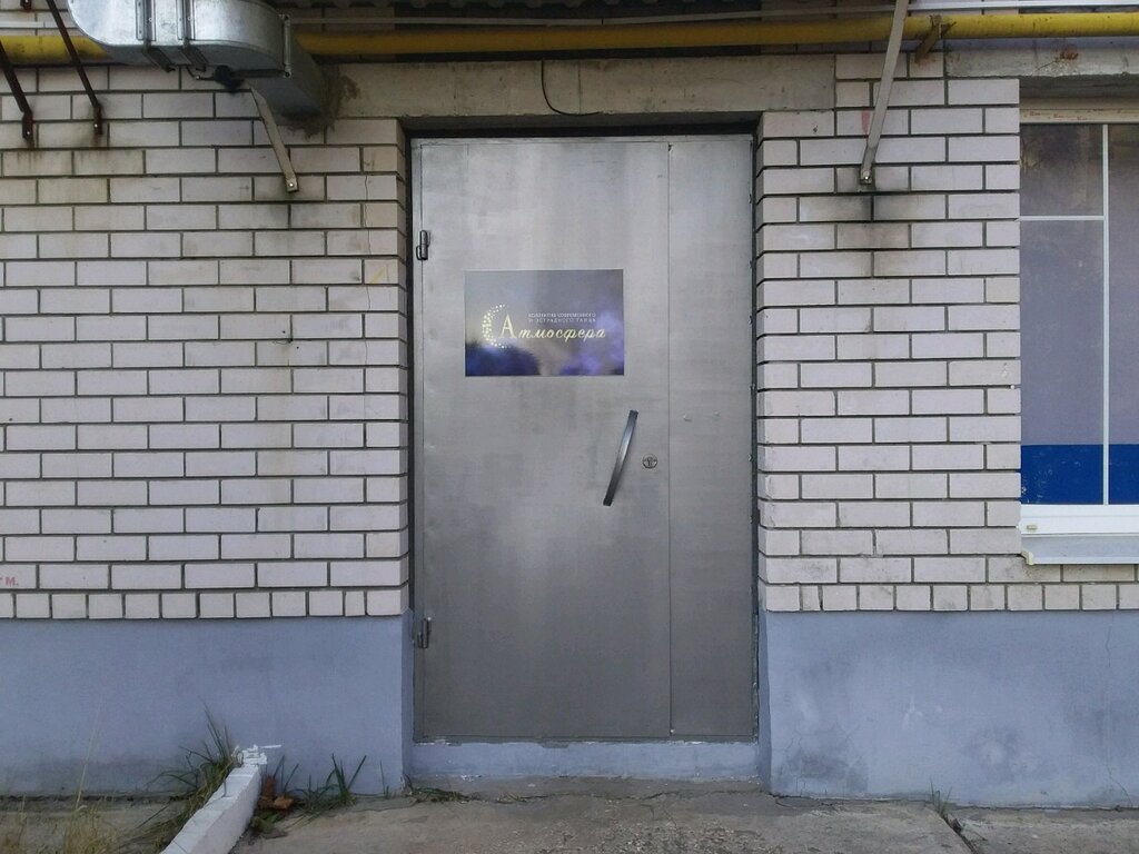 Müzik ve dans grupları Атмосфера, Vladimir, foto