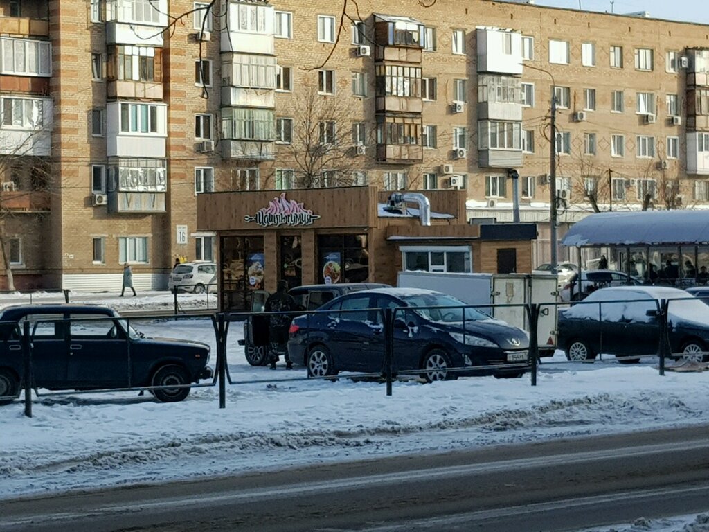 Fast food Шашлыгумия, Orenburg, foto
