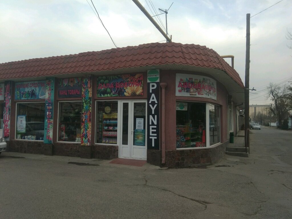 Market Grocery store, Taşkent, foto