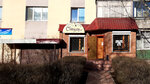 Стиль плюс (prospekt Metalurhiv No:15), güzellik salonu  Alchevsk'ten
