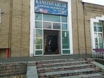 Office Supplies (Saqichmon koʻchasi No:1/6), kırtasiyeler  Taşkent'ten
