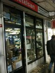 Toprak Elektrik Tesisat (Kuzguncuk Mah., İcadiye Cad., No:46/B, Üsküdar, İstanbul), elektrik ve elektrikli ürün mağazası  İstanbul'dan