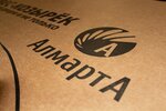 AlmartA (Elektrodnaya Street No:2с12), sanayi kuruluşu  Moskova'dan