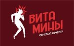 Cover Band Vitamins (pereulok Buynakskogo No:4/1), müzik ve dans grupları  Stavropol'dan