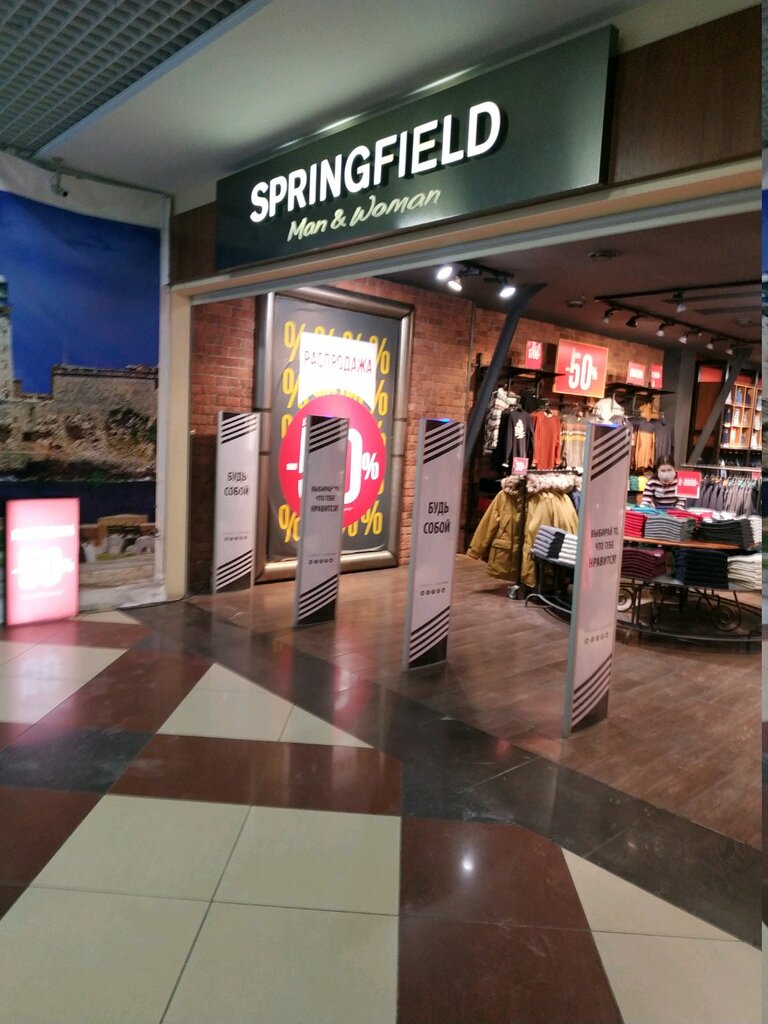 Giyim mağazası Springfield, Çeliabinsk, foto