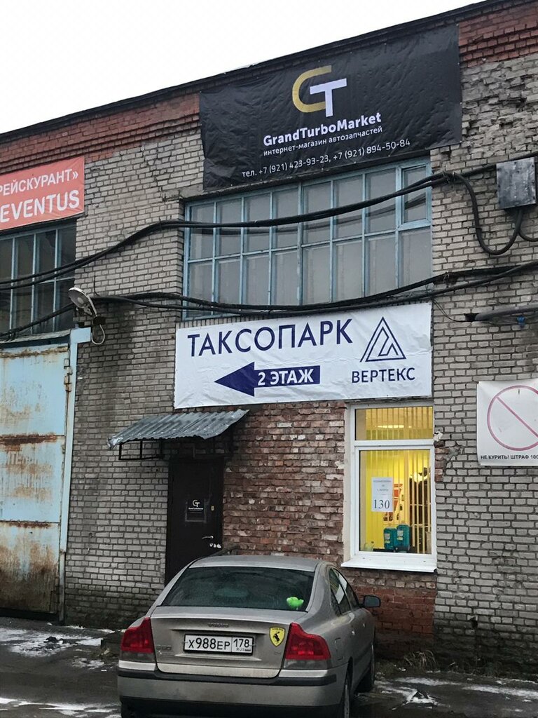 Otomobil yedek parçaları GrandTurboMarket, Saint‑Petersburg, foto