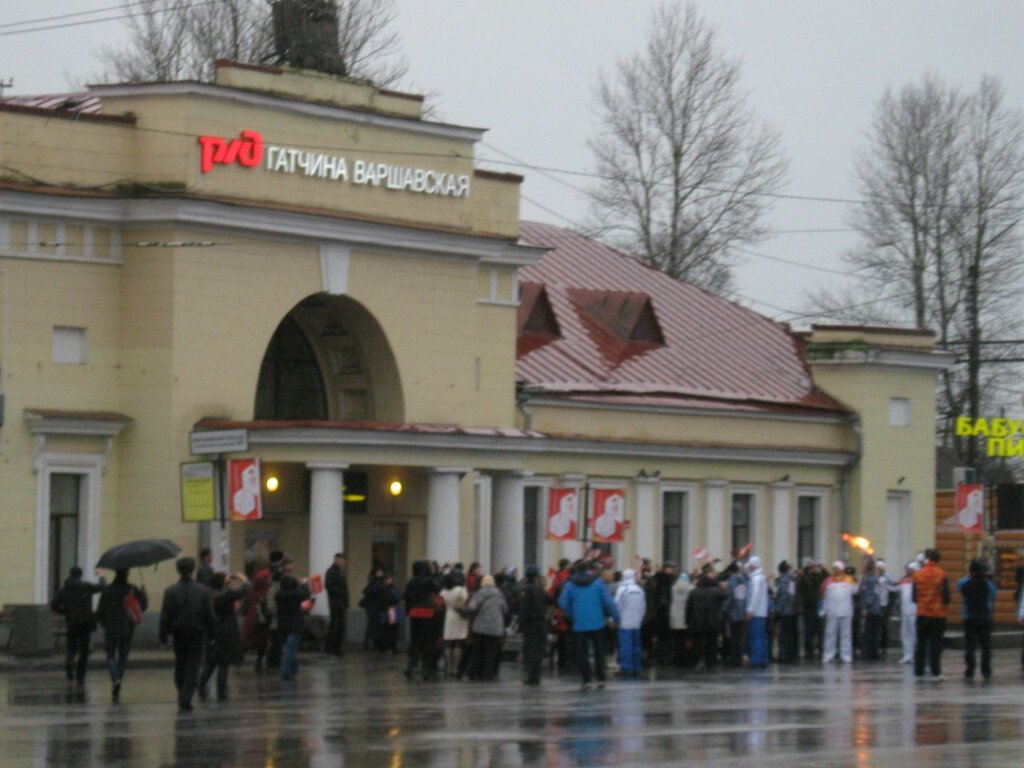 i̇ş merkezi Гатчина Варшавская, Gatchina, foto