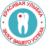 Kramos (Planernaya Street No:7к1), özel ağız ve diş sağlığı klinikleri ve muayenehaneleri  Moskova'dan