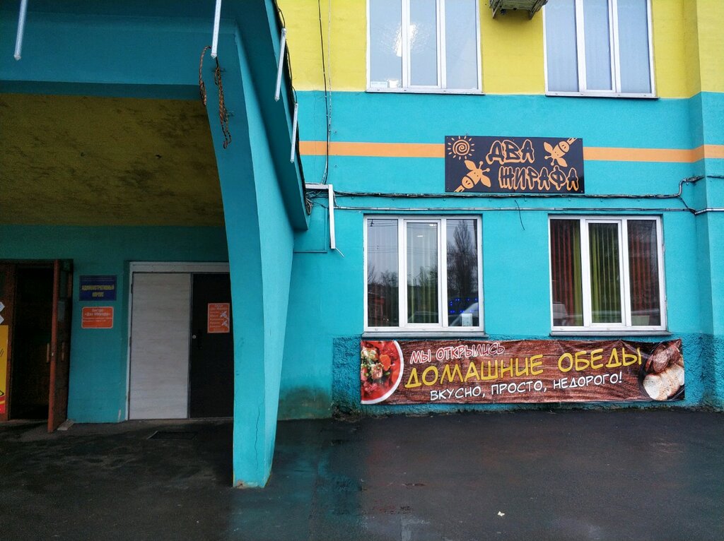 Kafe Два жирафа, Gomel, foto