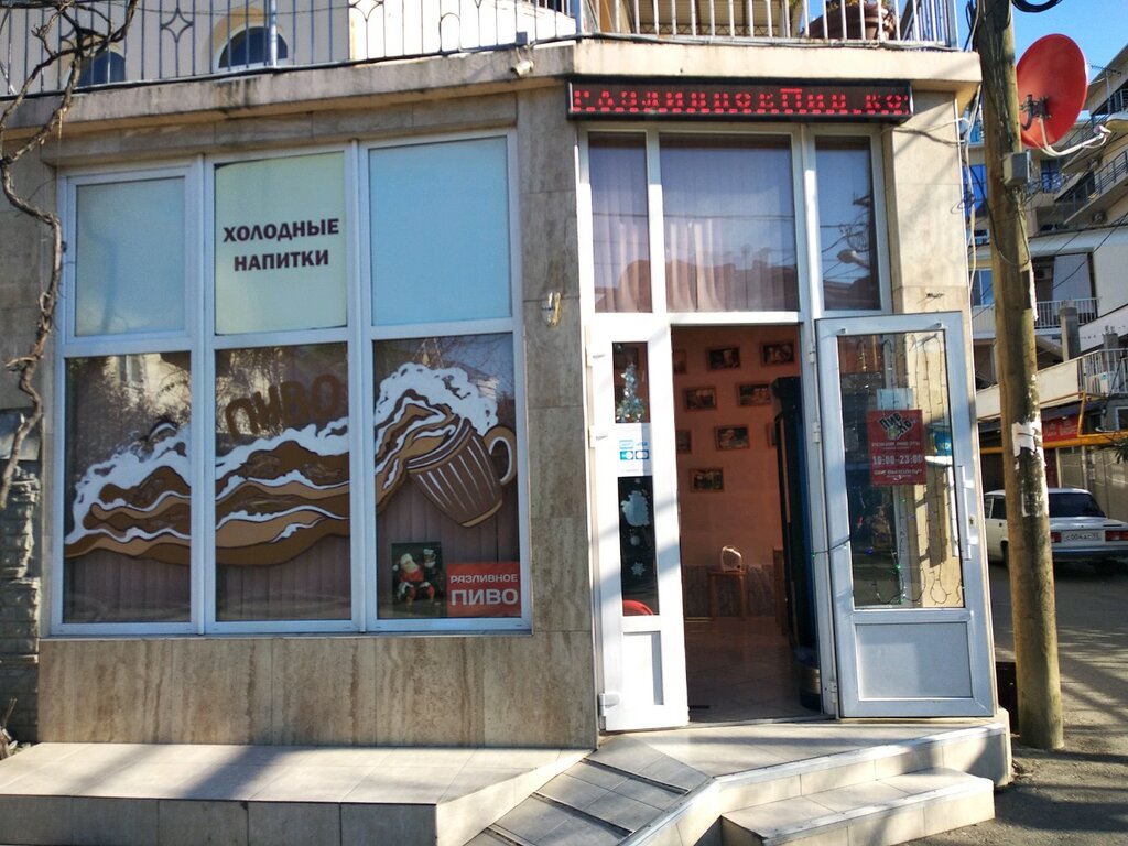 Bira dükkanı Пив&Ко, Soçi, foto