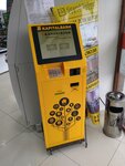 Kapitalbank, Payment Terminal (Ibn Sino Street No:4Б), ödeme terminali  Semerkant'tan