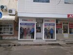 Zimaleto (улица Тренёва No:1Б), giyim mağazası  Simferopol'dan (Akmescit'ten)