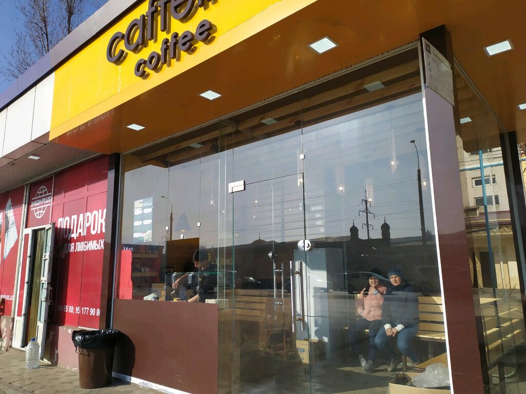 Al götür kahve Caffelito Coffee, Taşkent, foto