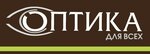 Optika (Mira Street No:17/13), optik  Aleksin'den