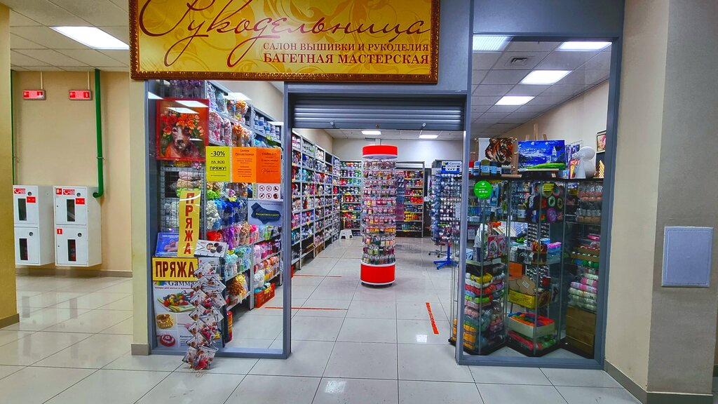 Hobi, elişi için ürünler Rukodelnitsa, Perm, foto