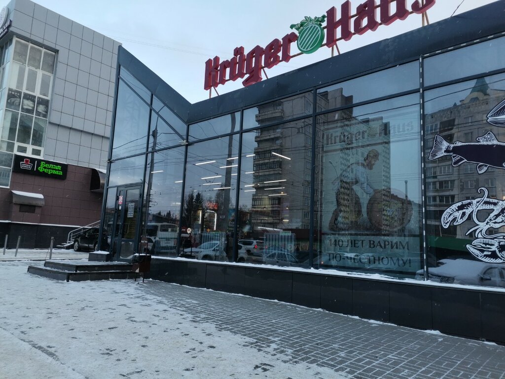Bira dükkanı KrugerHaus, Novosibirsk, foto
