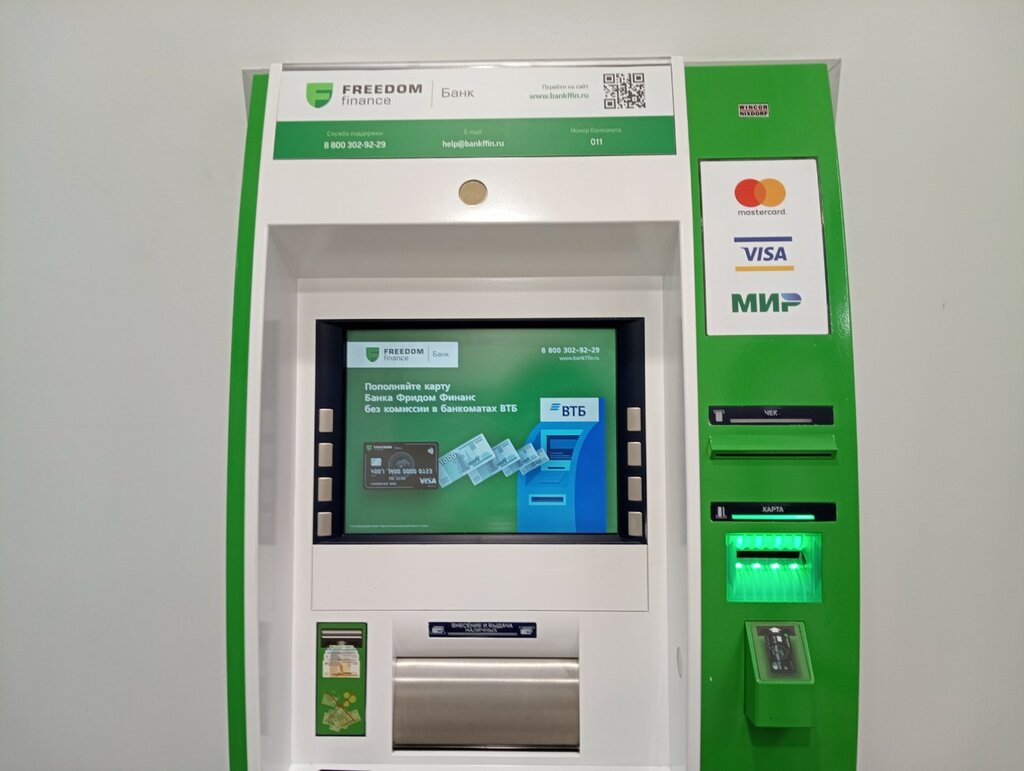ATM'ler Cifra Bank, Saint‑Petersburg, foto