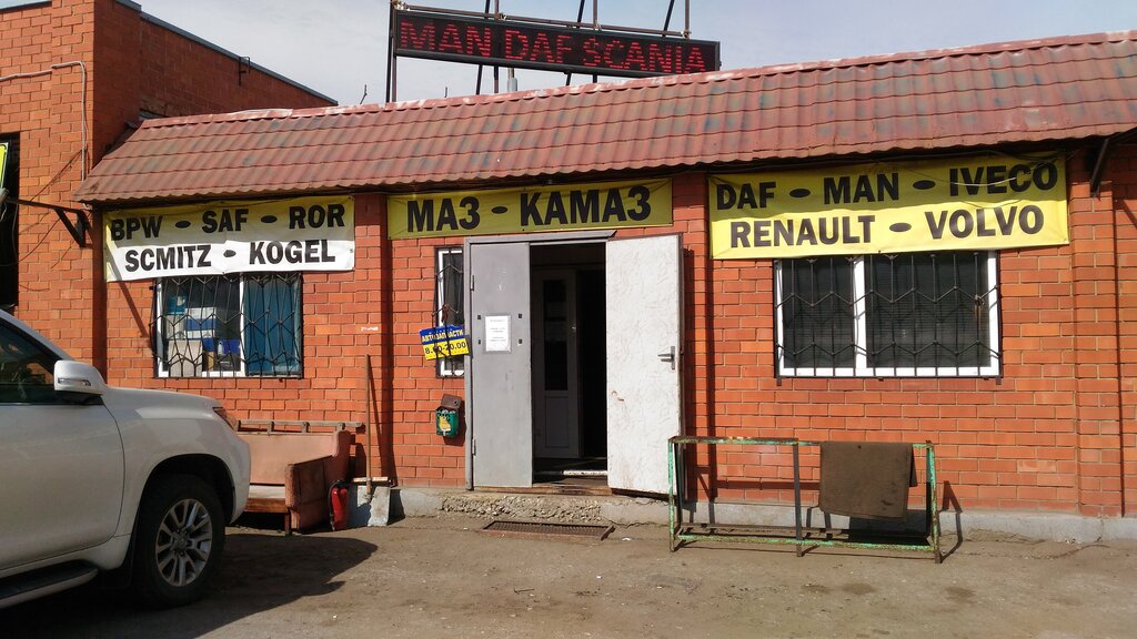 Otomobil yedek parçaları SarAutoZap727, Saratovskaya oblastı, foto