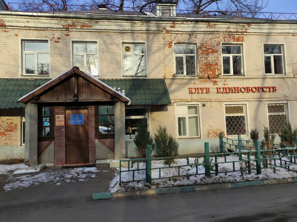 Spor kulüpleri Mma Kegi, Moskova, foto