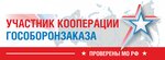 ЖБИ (Krupskoy Street No:8к1), betonarme  Moskova'dan