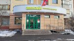 Авокадо (Belorechenskaya Street No:41к1), market  Moskova'dan