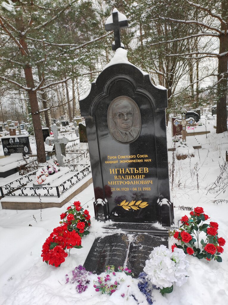 Ünlü kişilerin mezarları Герой Советского Союза В.М. Игнатьев, Saint‑Petersburg, foto