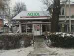 Qiwi (Aqtanov kóshesi No:48), ödeme terminali  Almatı'dan