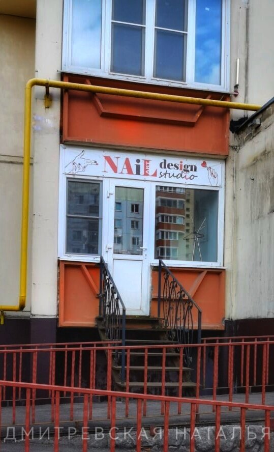 Manikür-pedikür Nds, Podolsk, foto