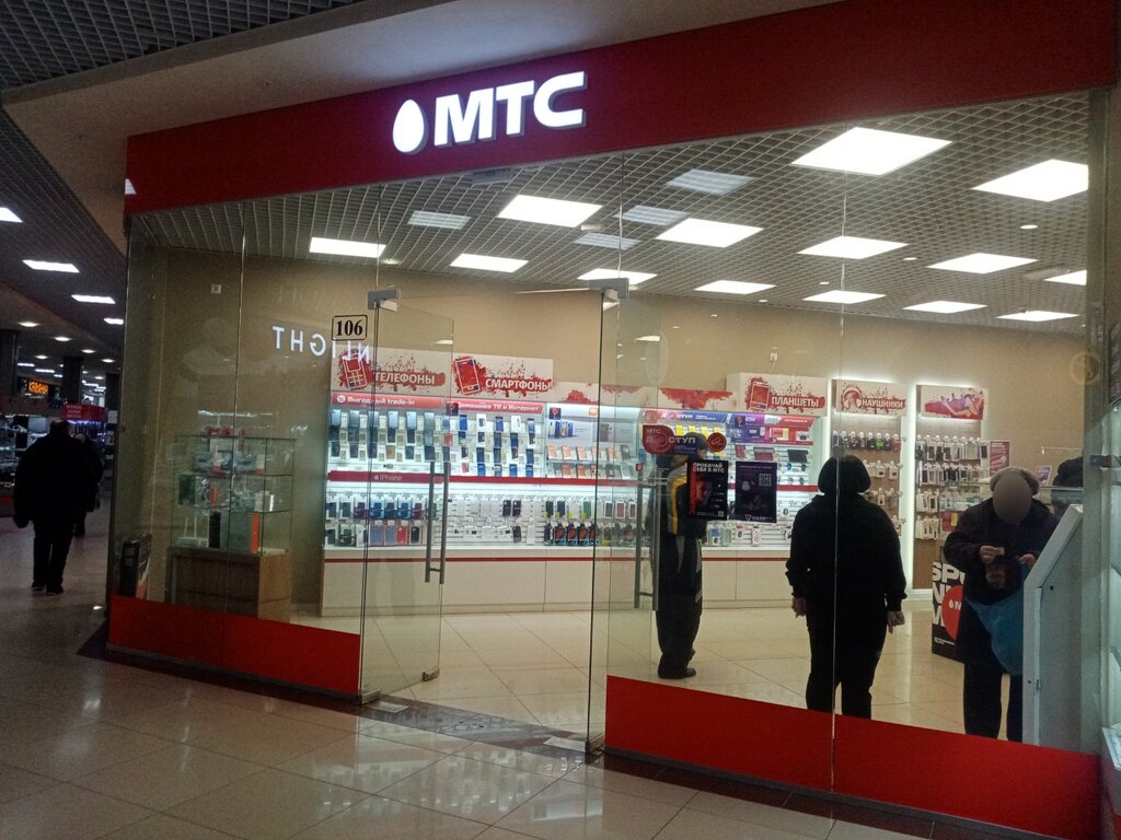 GSM operatörleri МТС, Omsk, foto