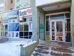 Система город (Kronshtadtskaya ulitsa No:32), fatura ödeme noktası  Çeliabinsk'ten