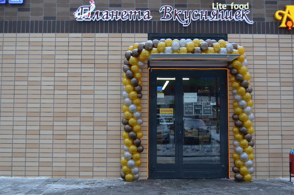 Pasta, şekerleme ve tatlı Planet Yummy, Liubertsy, foto