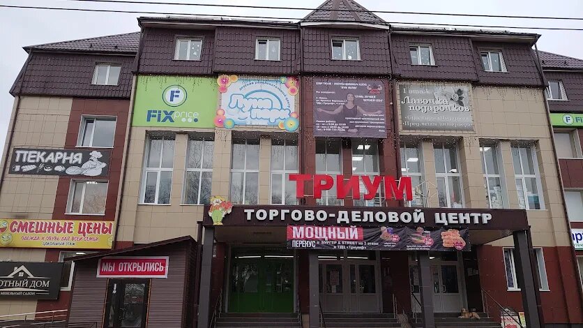 Mobilya mağazaları Uyutniy Dom, Brianskaya oblastı, foto