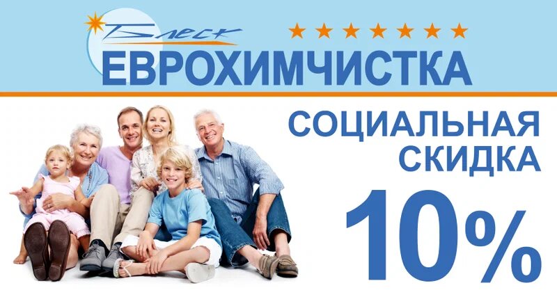 Kuru temizlemeciler Blesk, Moskova, foto