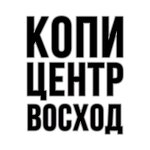 CopyCentr (ulitsa Shamilya Usmanova No:13), fotokopi dükkanları  Kazan'dan