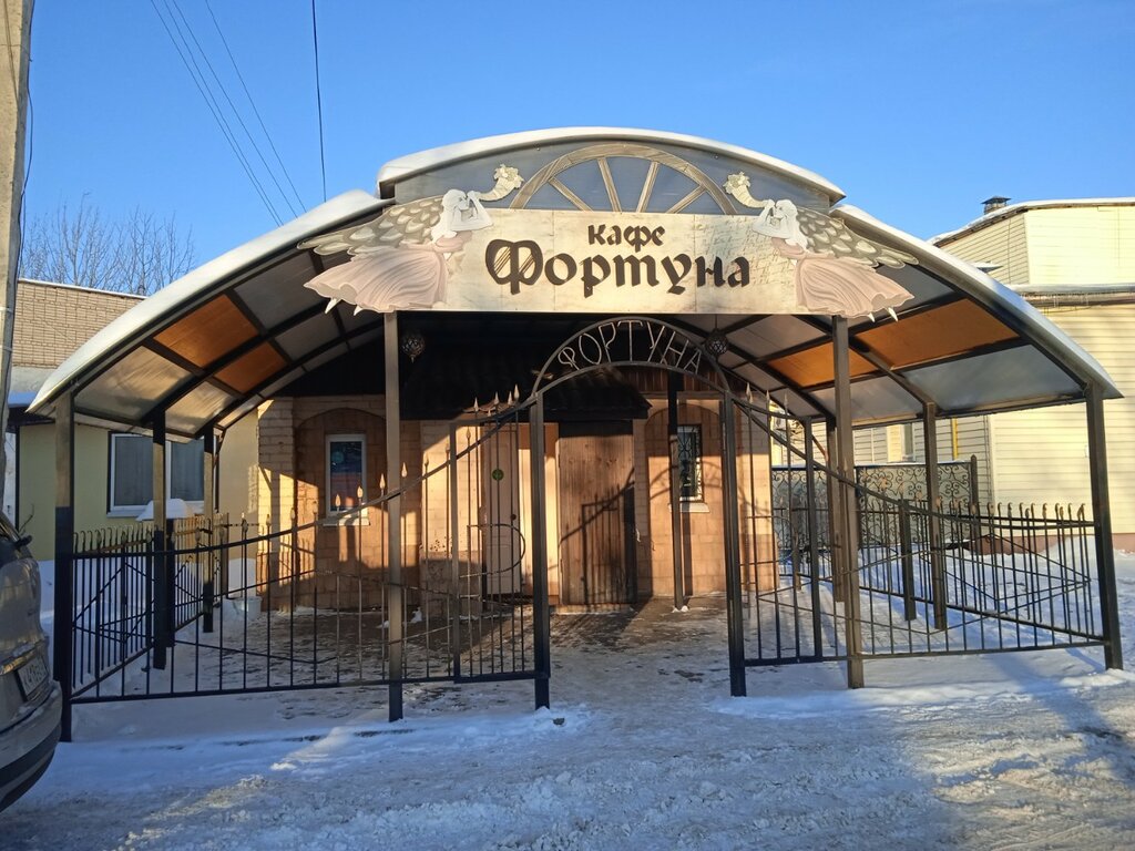 Kafe Фортуна, Velikiy Novgorod, foto
