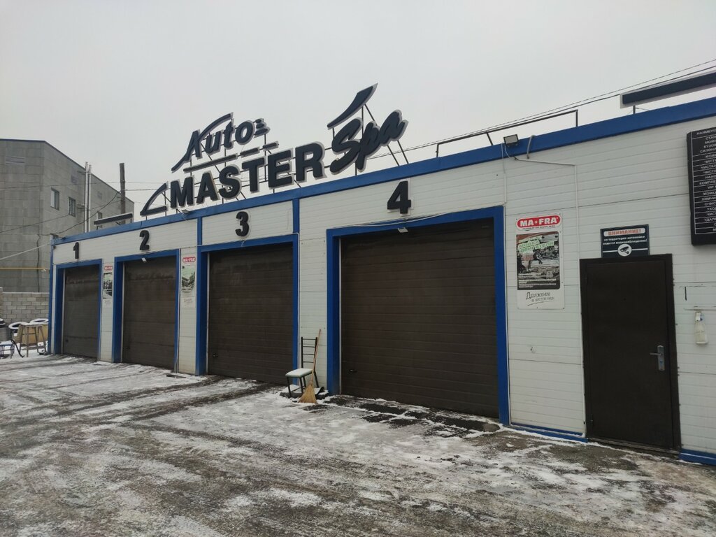 Oto yıkama Auto Master, Almatı, foto