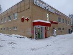 Почта России (ulitsa Vasnetsova No:7/1), parsel otomatı  Perm'den