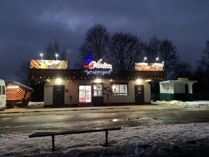 Лайт (Pervomayskaya ulitsa No:3В, Pahost-1), kafe  Minskaya oblastından