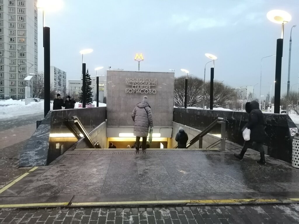 Parsel otomatı Почта России, Moskova, foto