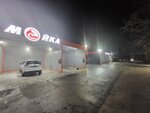 TurboMoyka Sevastopol (улица Генерала Мельника No:3А), oto yıkama  Sevastopol'dan