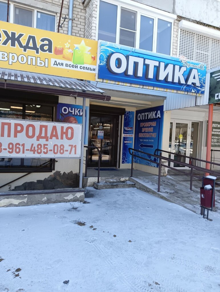 Optik Эдельвейс, Mikhaylovsk, foto