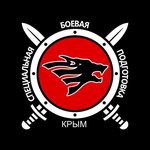 Wolf (Объездная улица No:10), spor kulüpleri  Simferopol'dan (Akmescit'ten)
