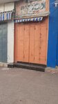 Ets Yacou-Phone (Brazzaville, Commune de Poto-Poto), cep telefonu ve aksesuarları satış mağazaları  Brazzaville'den