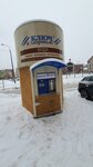 Автомат с водой (Republic of Tatarstan, City of Kazan, ulitsa Gabdully Kariyeva), su satışı  Kazan'dan